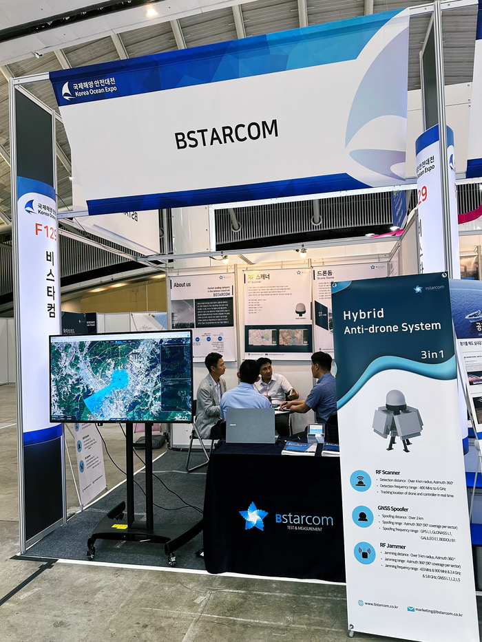 BSTARCOM